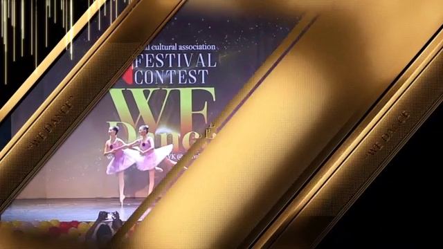 We Dance, Москва 2026