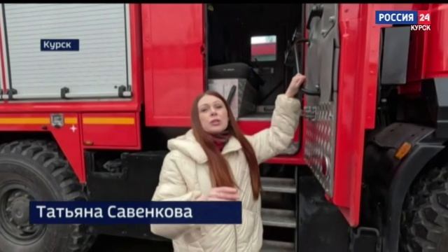 Россия 24 Курск- Сюжет о праздновании Дня пожарной охраны - 30-04-2026