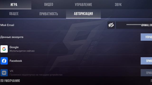 Обновление 0.38.1 вышло. Обзор