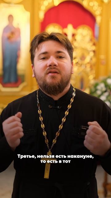 ☦ Как правильно подготовиться к ИСПОВЕДИ И ПРИЧАСТИЮ❓🙏
