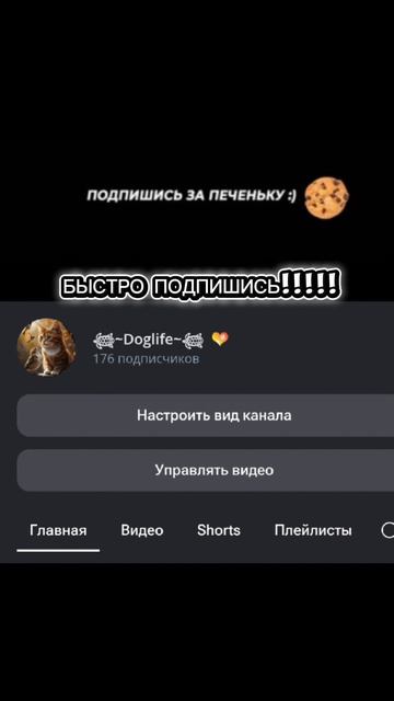 БЫСТРО!!!