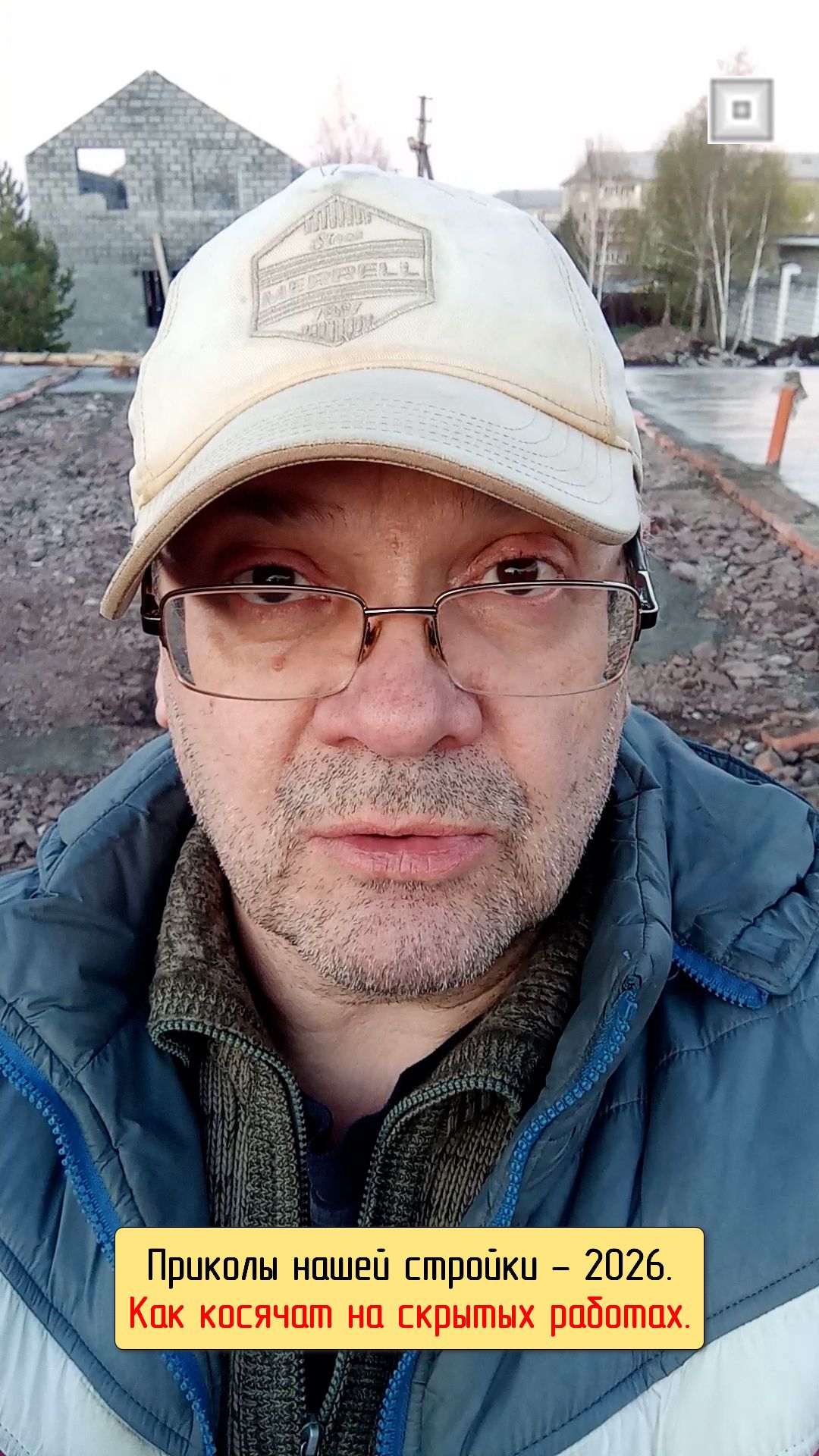 Приколы нашей стройки - 2026. Как косячат на скрытых работах.