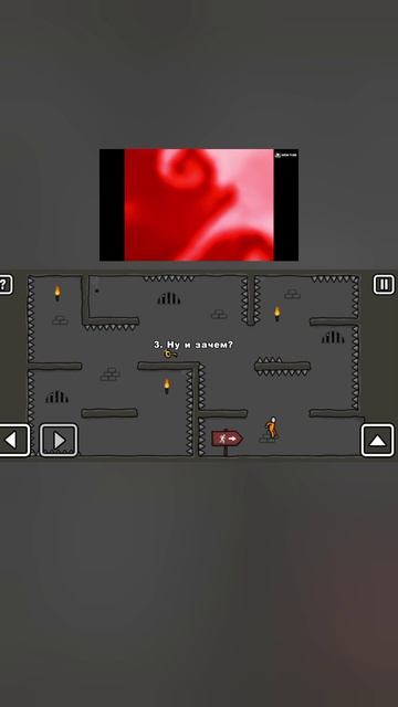 One level 1 часть