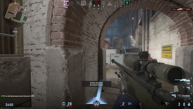 Counter-Strike 2