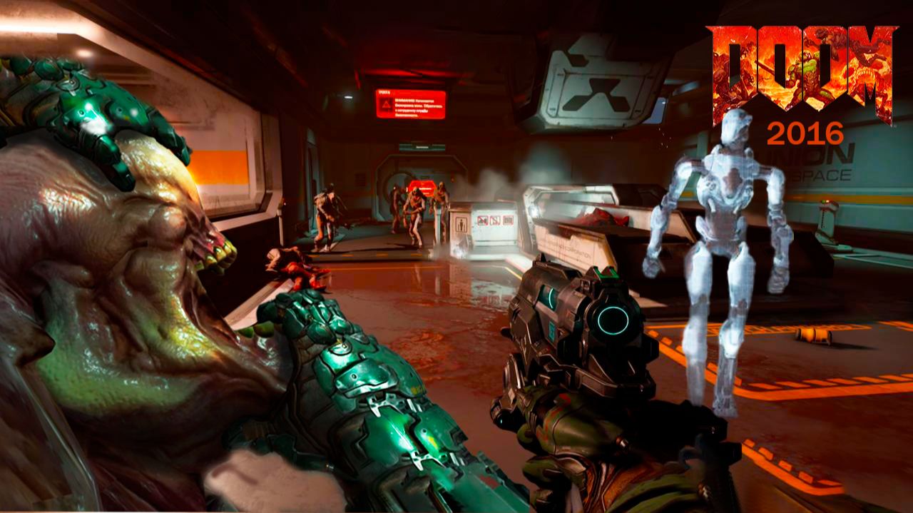 DOOM (2016) ► 13. Комплекс "ЛАЗАРЬ". (сложность : кошмар. 2026г.)