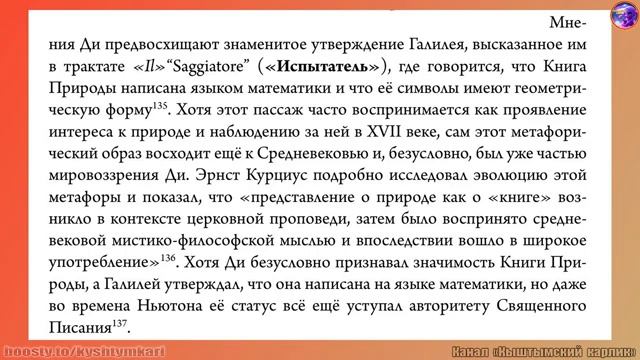 0805 кыш кар