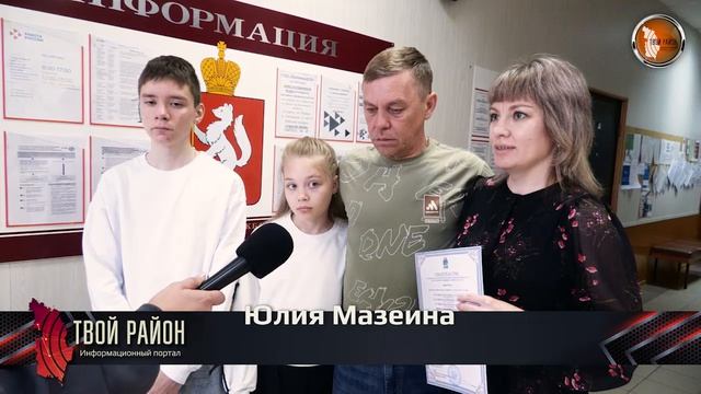 Выпуск Твой район от 8 мая 2026 года