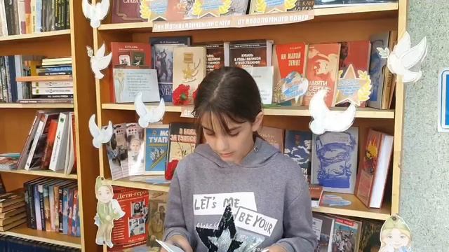 Громкие чтения «Война пером поэта». Шаумянская сельская библиотека