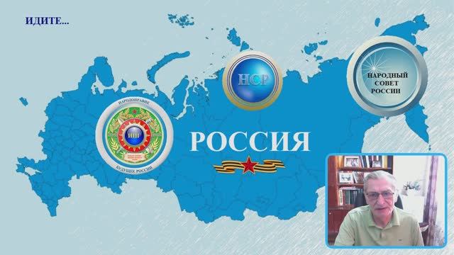 ИДИТЕ...