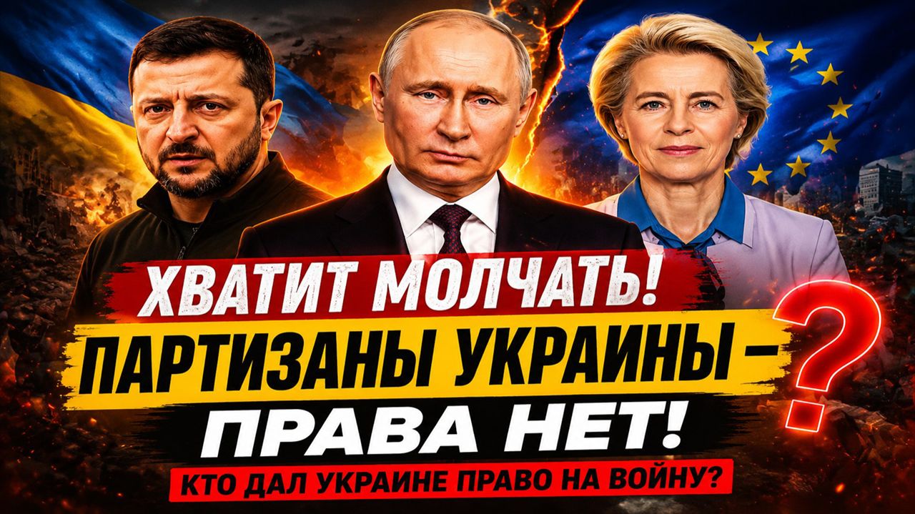 Новости СВО на 8 Мая - Зеленский снова в центре скандала: Украина права? Последние СВО новости!