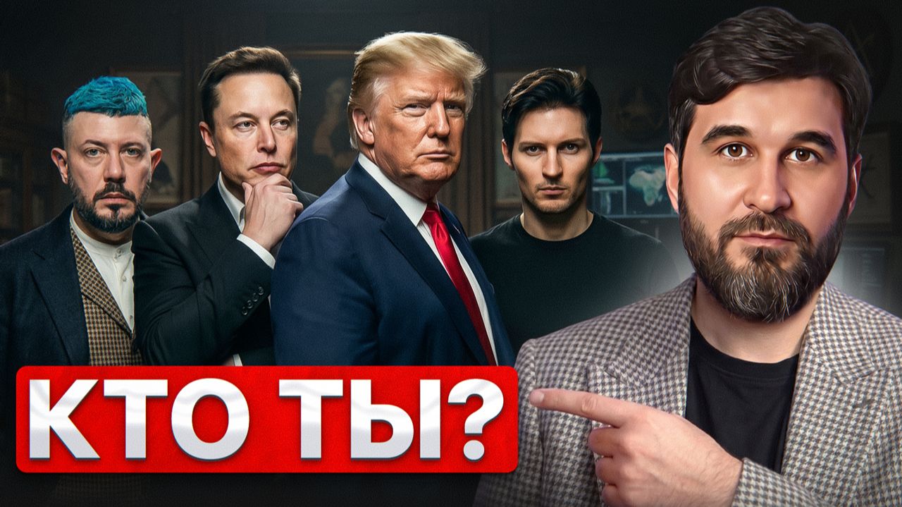 Один тест — и ты поймёшь, почему у тебя не растёт доход. Всё про СВП