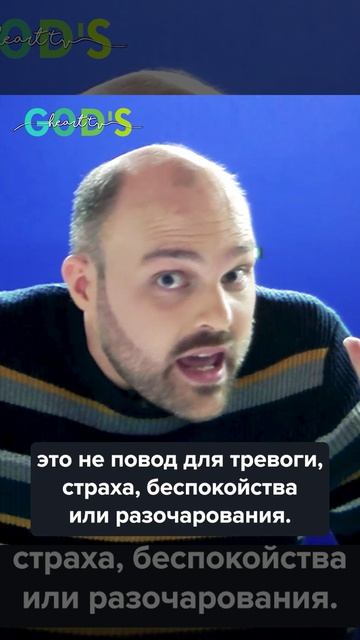 Как ПРЕОДОЛЕТЬ битву в сердце!