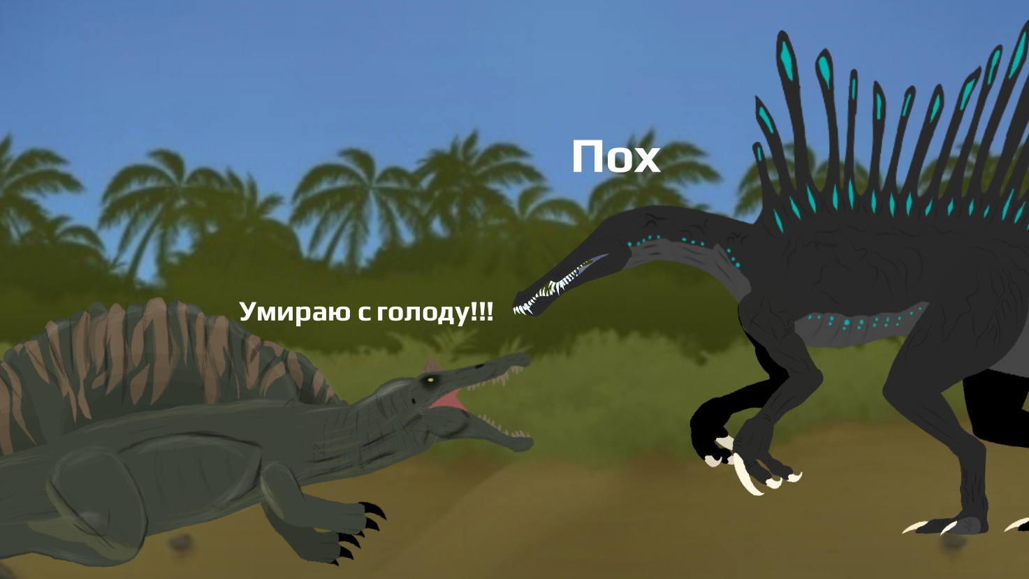 the isle Нейро спино нашёл хавку???