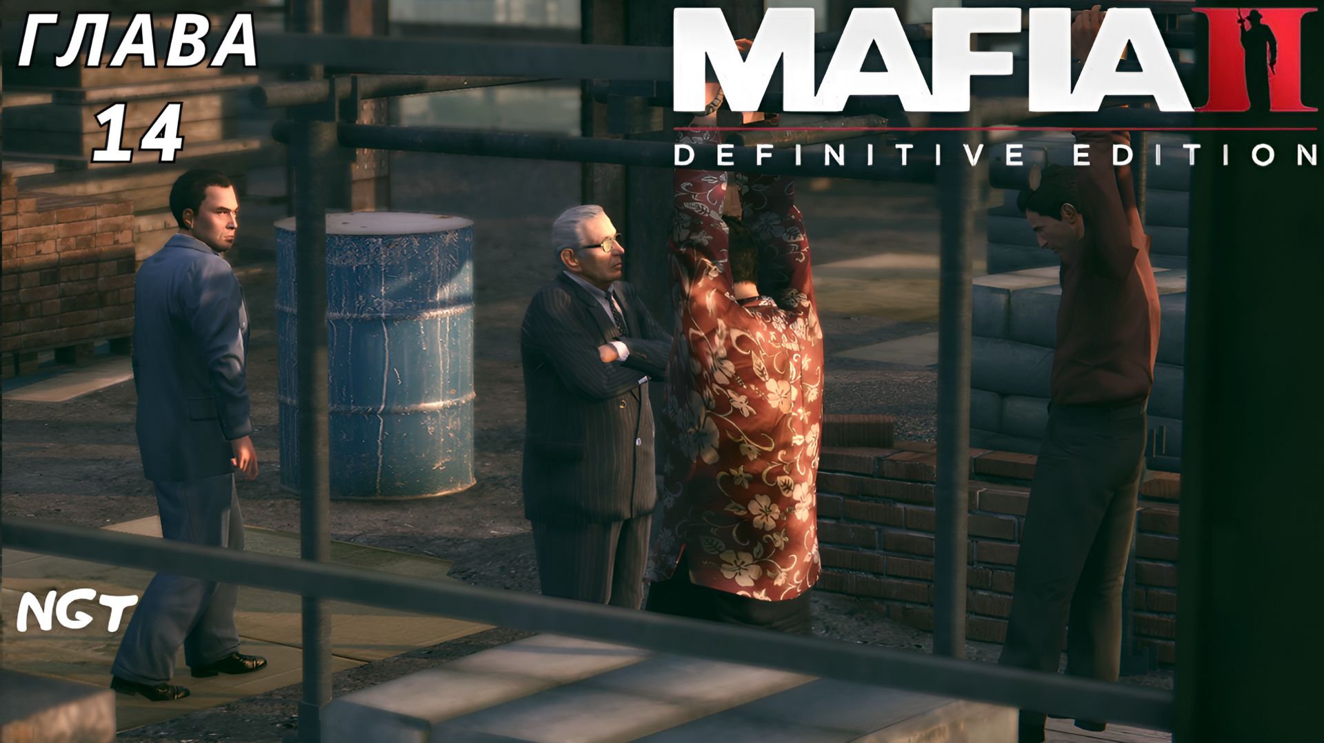 Mafia II Definitive Edition ► Прохождение ► Лестница в небо!   #14
