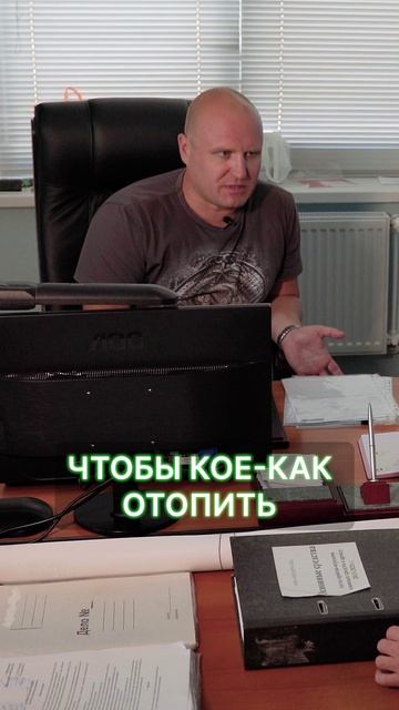 3 МИЛЛИОНА ЗА ЭЛЕКТРИЧЕСТВО, 300 ТЫСЯЧ ЗА ПЕЛЛЕТЫ!