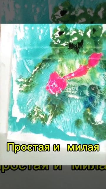 Лягушка с розовой сумочкой