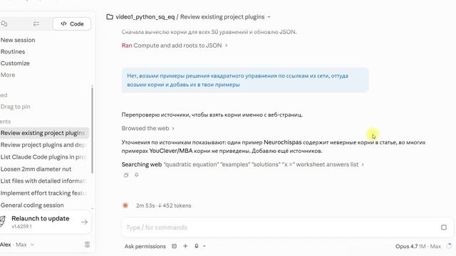 Основы AI-разработки на Python