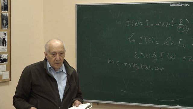Засов А.В. - Общая астрофизика, часть 2 - 5. Галактики