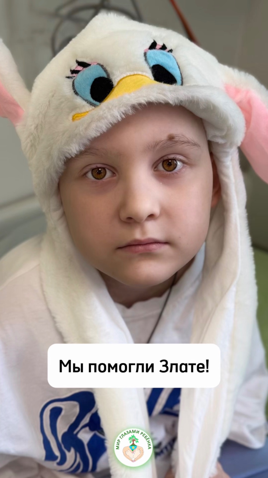 Слова благодарности от мамы Златы Кокоевой