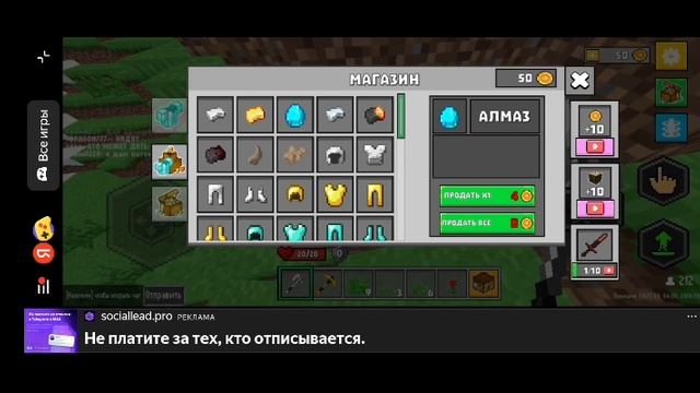 VID_20260509200021