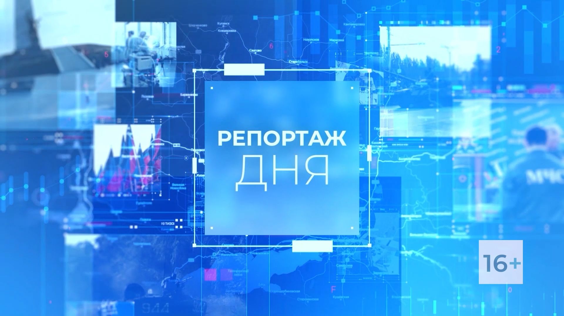 В Мариуполе заканчивают школу около тысячи выпускников, именно их мы и собрали в Невской школе