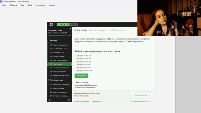 stepik1_выполнение