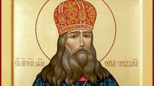 09.05.2026   Преподобноисповедник Сергий Сребрянский