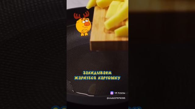 СБОРНИК РЕЦЕПТОВ ОТ ЛОСЯША!!!!!!