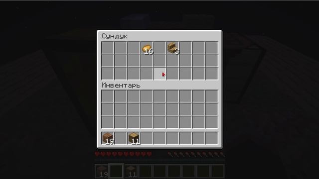 Выживание на одном блоке в Майнкрафт #3