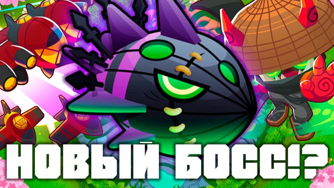Даймондбэк пропал!? | Bloons TD 6 | Прохождение обычного Лича Могилорда | Обновление 54!