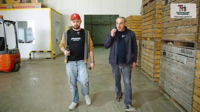 Где выращивают картофель для чипсов Frixx: полевой и складской опыт Грузии Описание:
