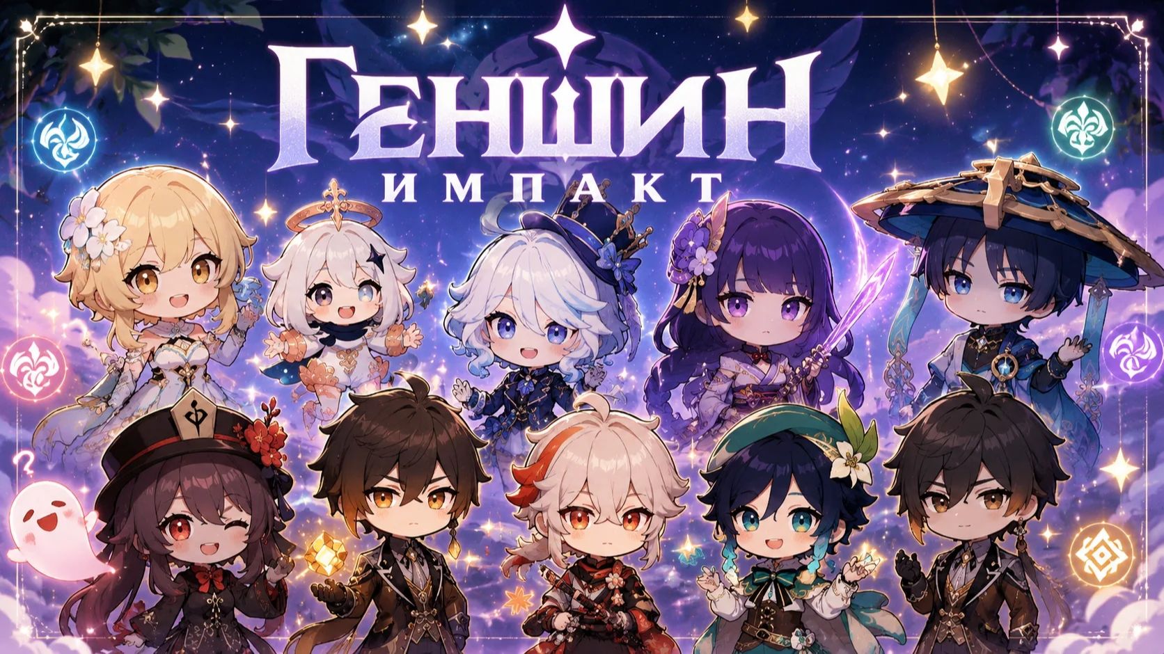 Создаю персонажей из Геншин Импакт💧🔥 Сериал Тока Бока / тока бока / Toca Boca World /