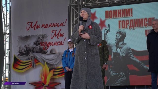 В Магадане провели митинг на Соборной площади в честь Дня Победы