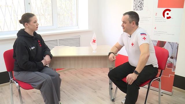 Всемирный день Красного креста