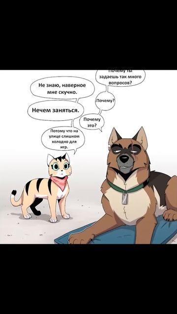 Почему) Пикси и Брут