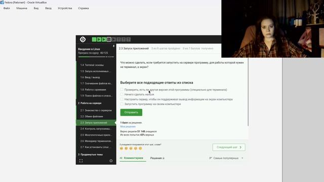 stepik2_выполнение