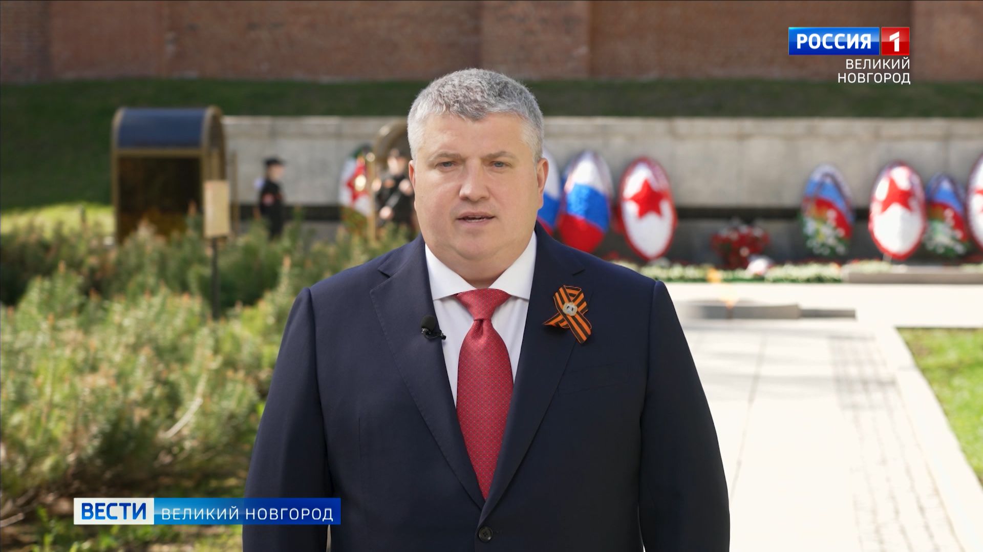 ГТРК СЛАВИЯ Поздравление Александра Дронова  09.05.26