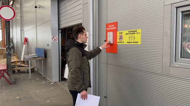 Навигация по Электроцентру: получение товара в зоне Т4