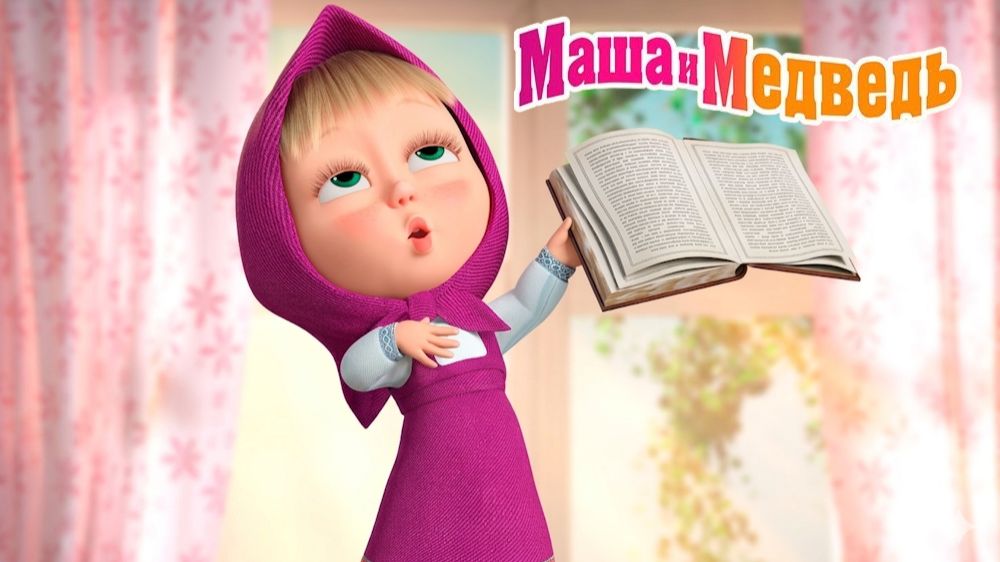 Маша и Медведь Мультфильм｜Машины Развивашки｜Маша и Медведь смотреть | Развивающая Игра