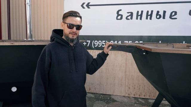 БЧН с ВК_Чан Чаныч_большой из 304 нержавеющей стали с водяным конутром