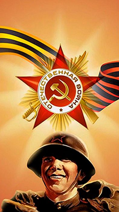 Этот Вечный Огонь, нам завещанный одним, мы в груди храним!