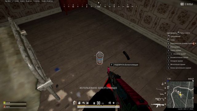 PUBG_ BATTLEGROUNDS  2026