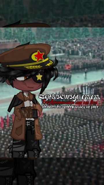С днём победы, товарищи!
