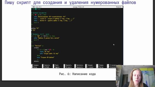 презентация по лабораторной работе 13