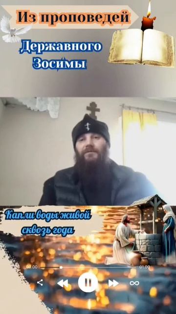 Капли воды живой сквозь года