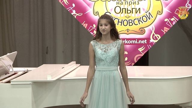 Конкурс О.Сосновской 2019 Морозова Алина, 13 лет, Алтайский край, г. Барнаул, МБУ ДО «ДШИ №6»