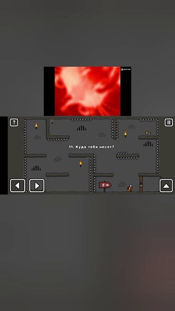 One level 1 часть