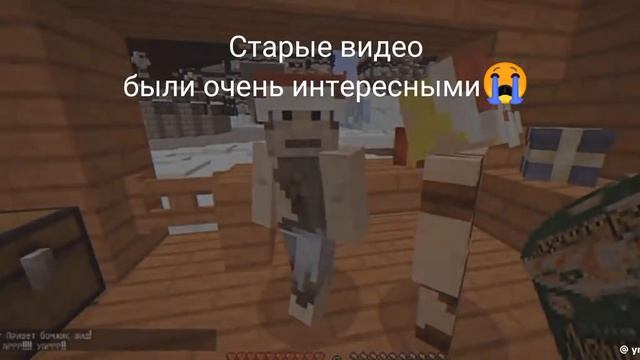 Майнкрафт блогеры часть четвёртая