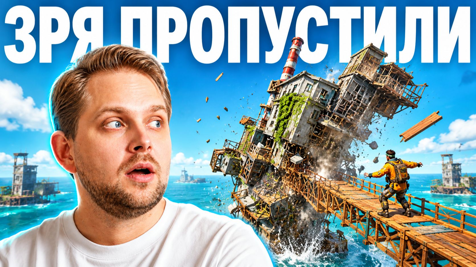 12 СКРЫТЫХ НОВИНОК: Что за Frostpunk на воде?!