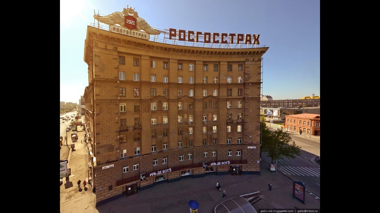 Дом под строкой. Это здание один из символов Новосибирска